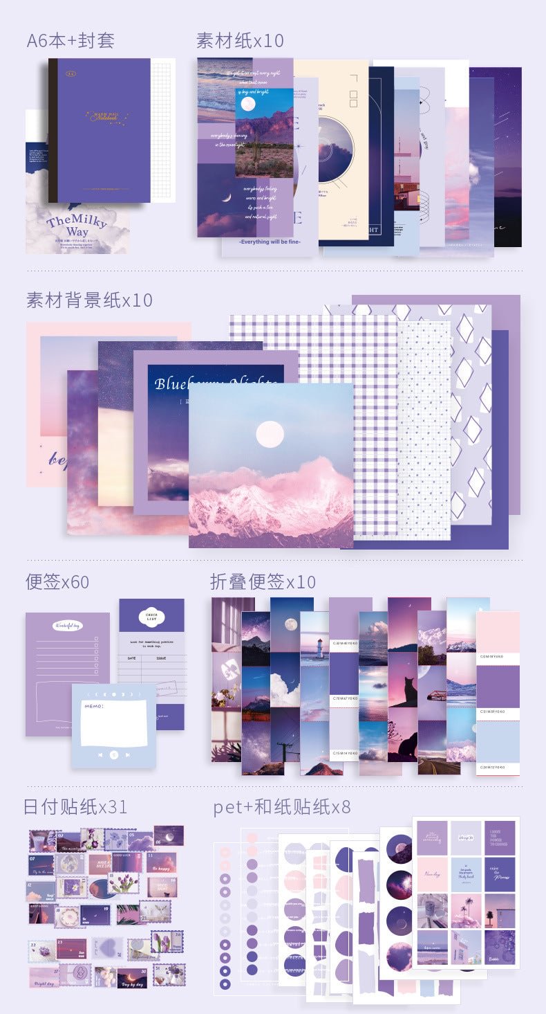 Creative Journal Stationery Set